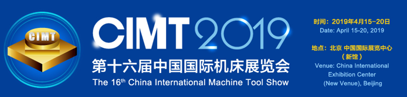 CIMT 2019 China